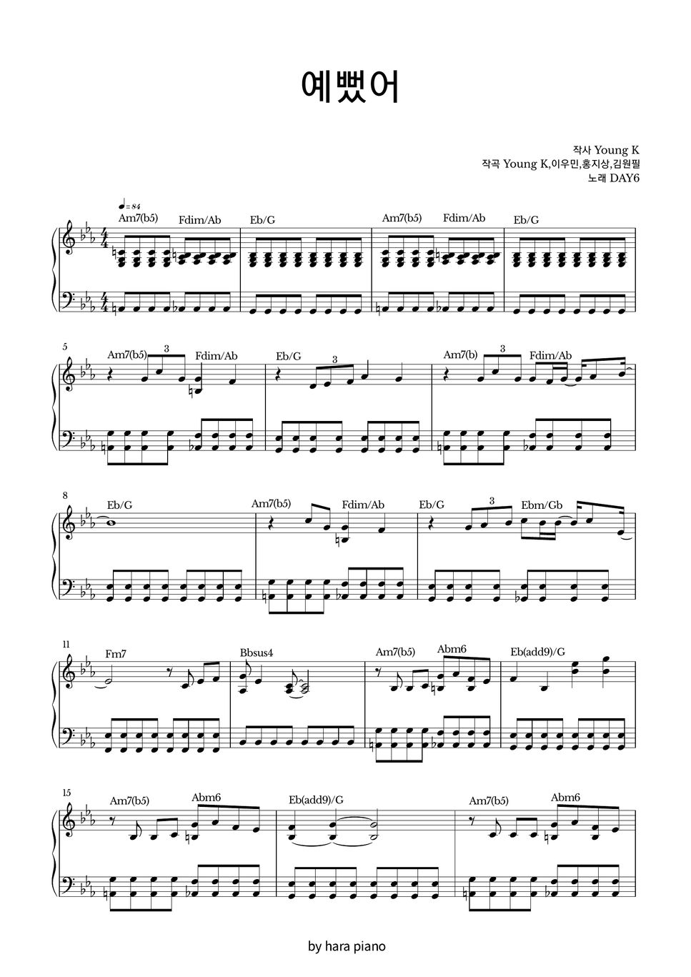 DAY6(데이식스) - 예뻤어 Partition musicale by hara piano