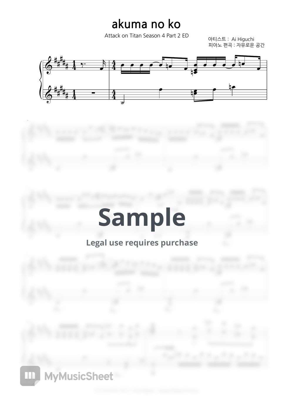 Attack on Titan Final Season Part 2 - Akuma no ko Sheets by 자유로운 공간