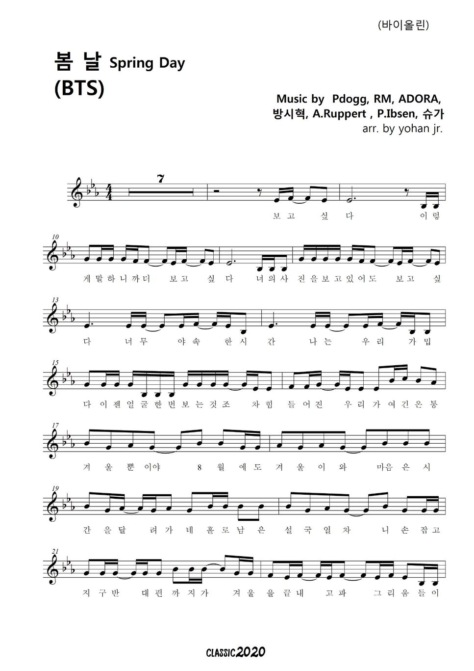 BTS - spring day (violin+piano) Sheet by classic2020