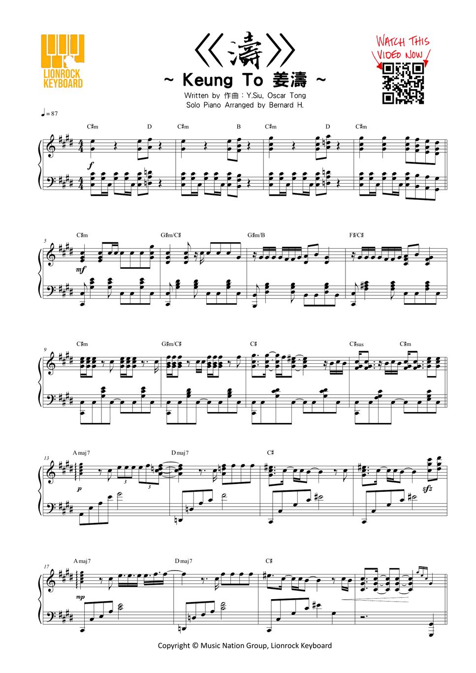 Keung To - 濤 Sheets by Bernard Hui