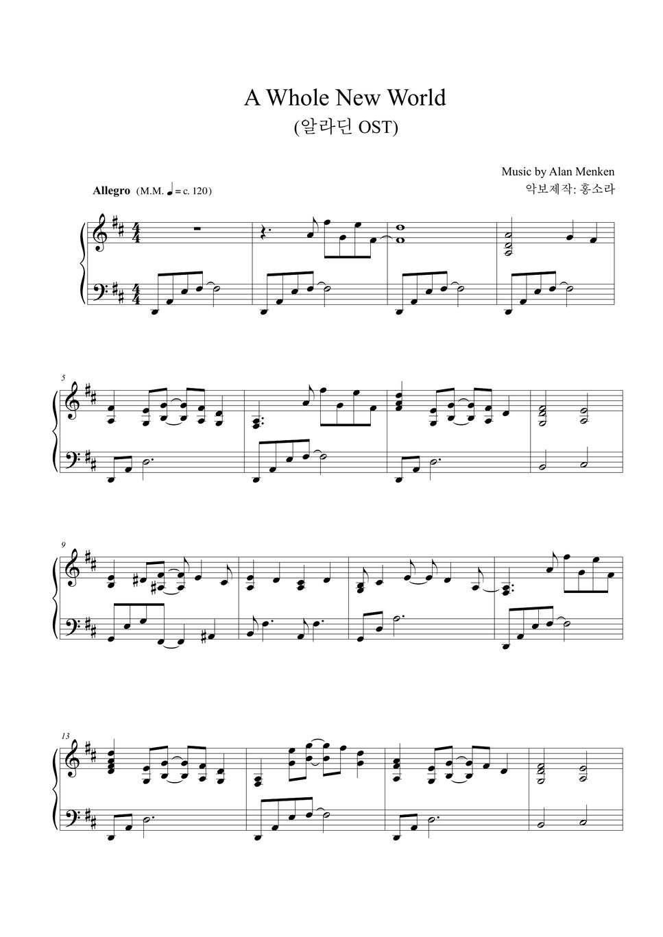 Aladdin OST - A Whole New World Sheet by sora Hong