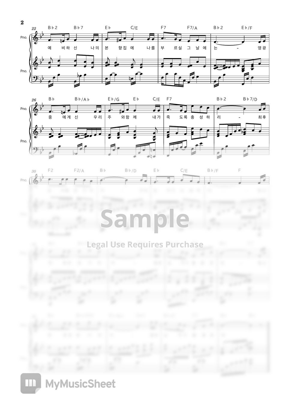 G Bennard 갈보리산 위에 On A Hill Far Away Bb Key Sheets By 생명의건반