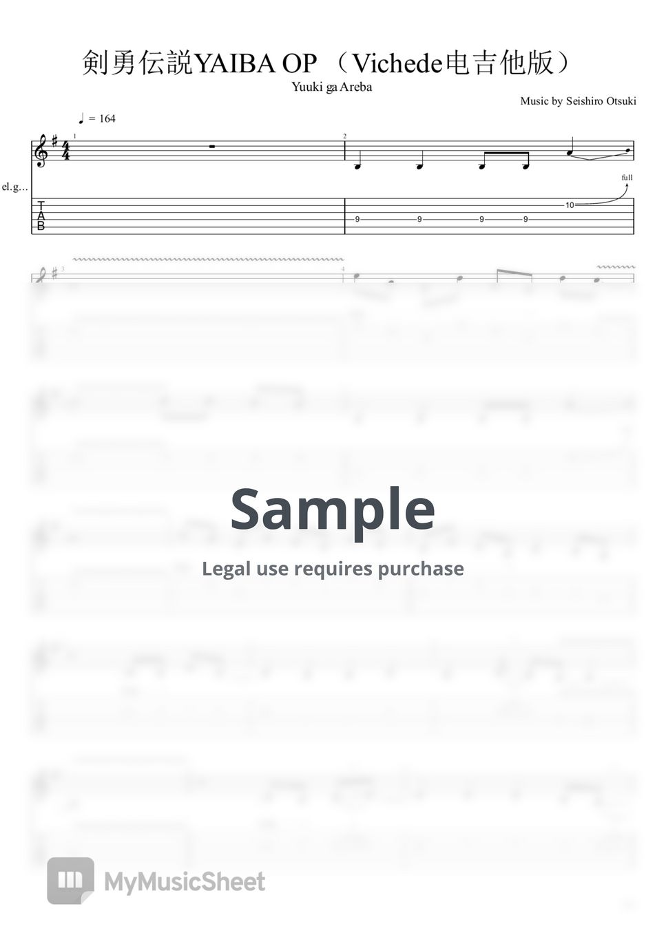 KABUKI-ROCKS - Yuuki ga Areba (Kenyuu Densetsu YAIBA OP) Sheet Music by ...