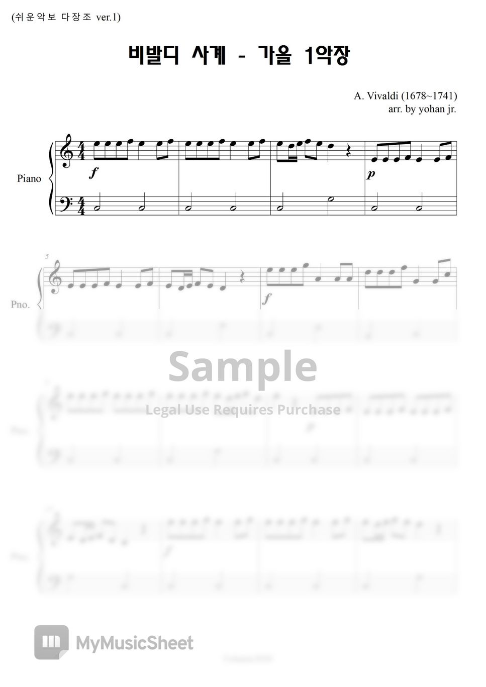 A. Vivaldi - four season autumn 1st. (easy piano in C major ver.1 ...