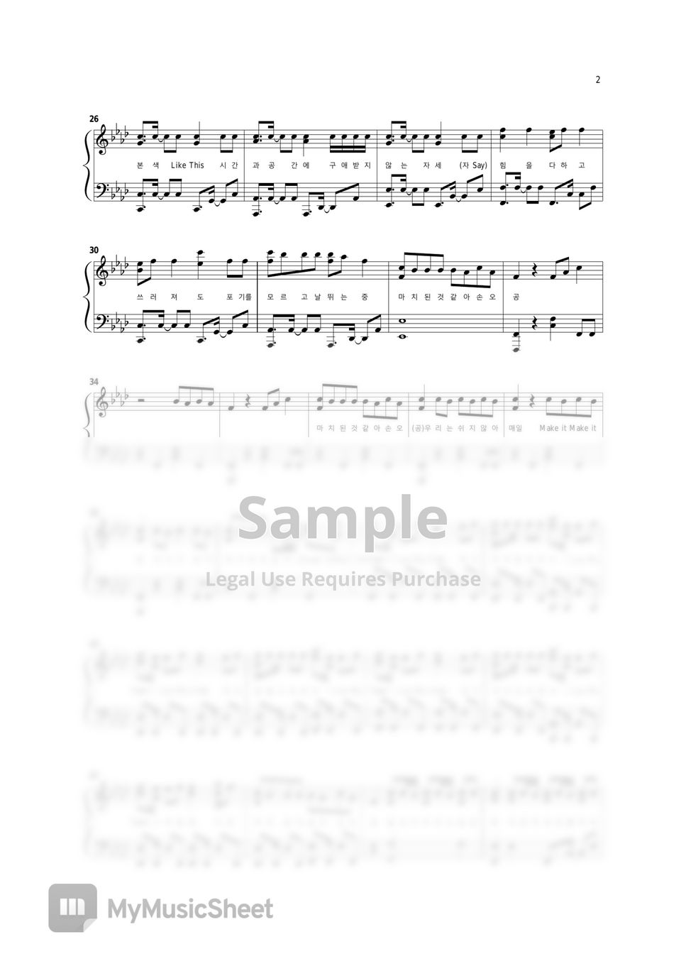 Seventeen 세븐틴 손오공 Super 피아노 악보 Piano Sheet 가사 O Sheets By Dopiano