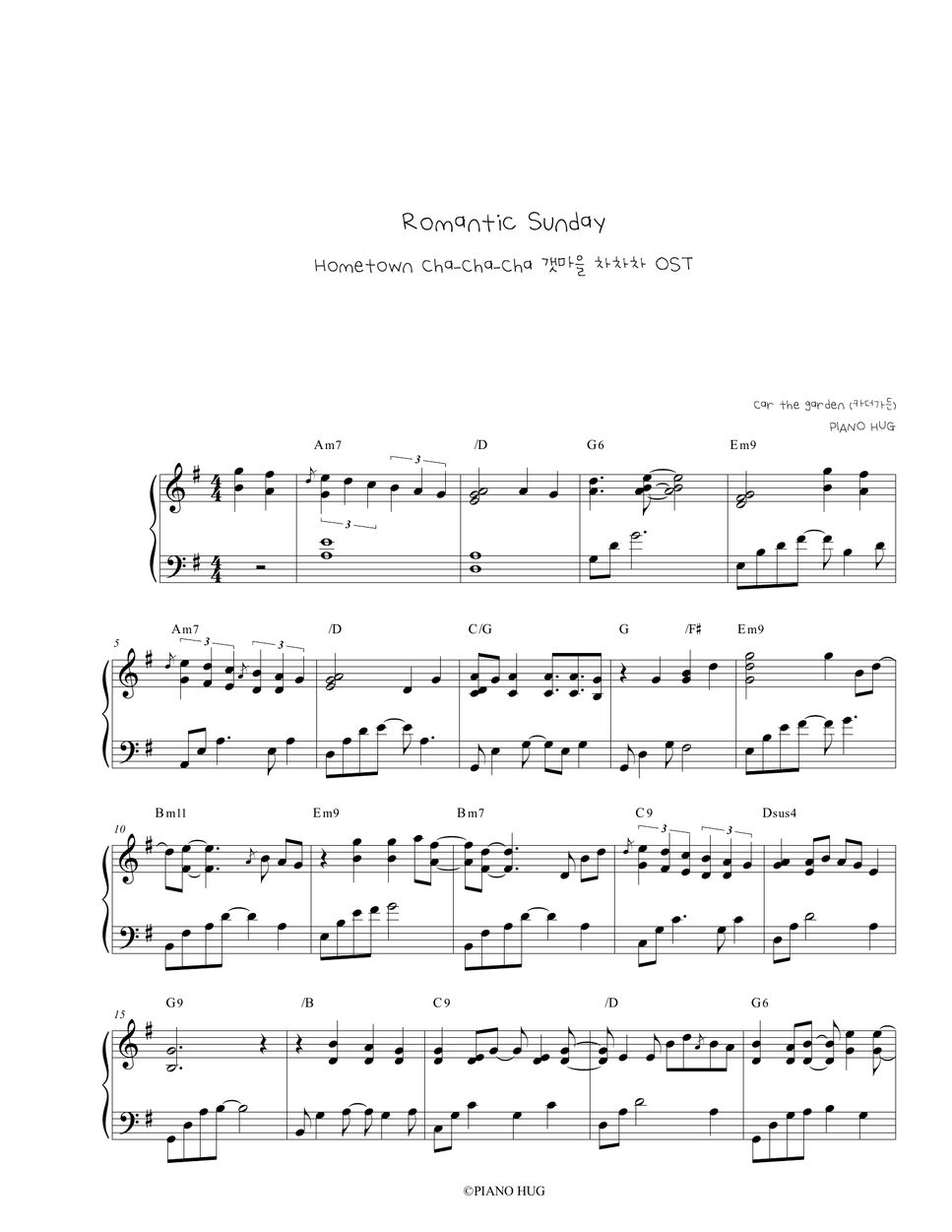 Car the Garden (카더가든) - Romantic Sunday (Hometown Cha-Cha-Cha 갯마을 차차차 ...