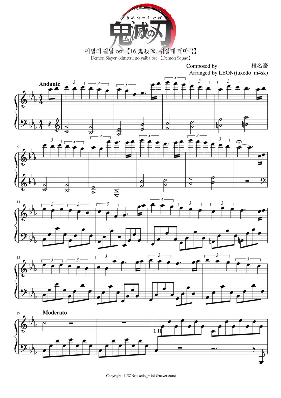 Demon Slayer: Kimetsu no Yaiba OST - 鬼殺隊(Demon Squad) - Demon Slayer ...