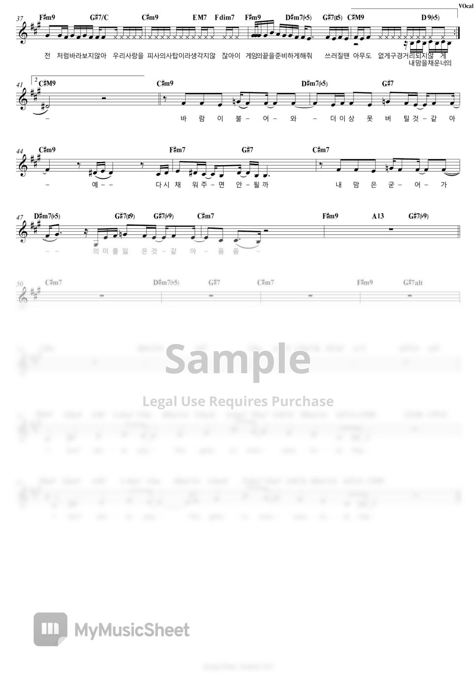 헤이즈 Heize - jenga Sheets by COVER SKILLS