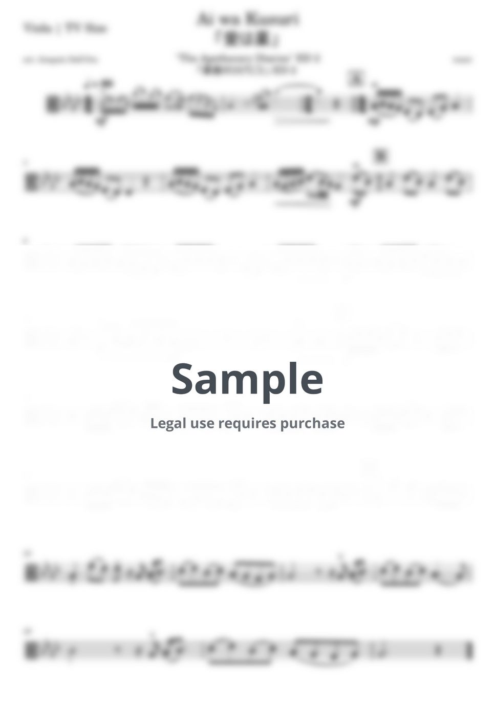 wacci - Ai wa Kusuri | "The Apothecary Diaries" ED 2 Sheets by co-neko