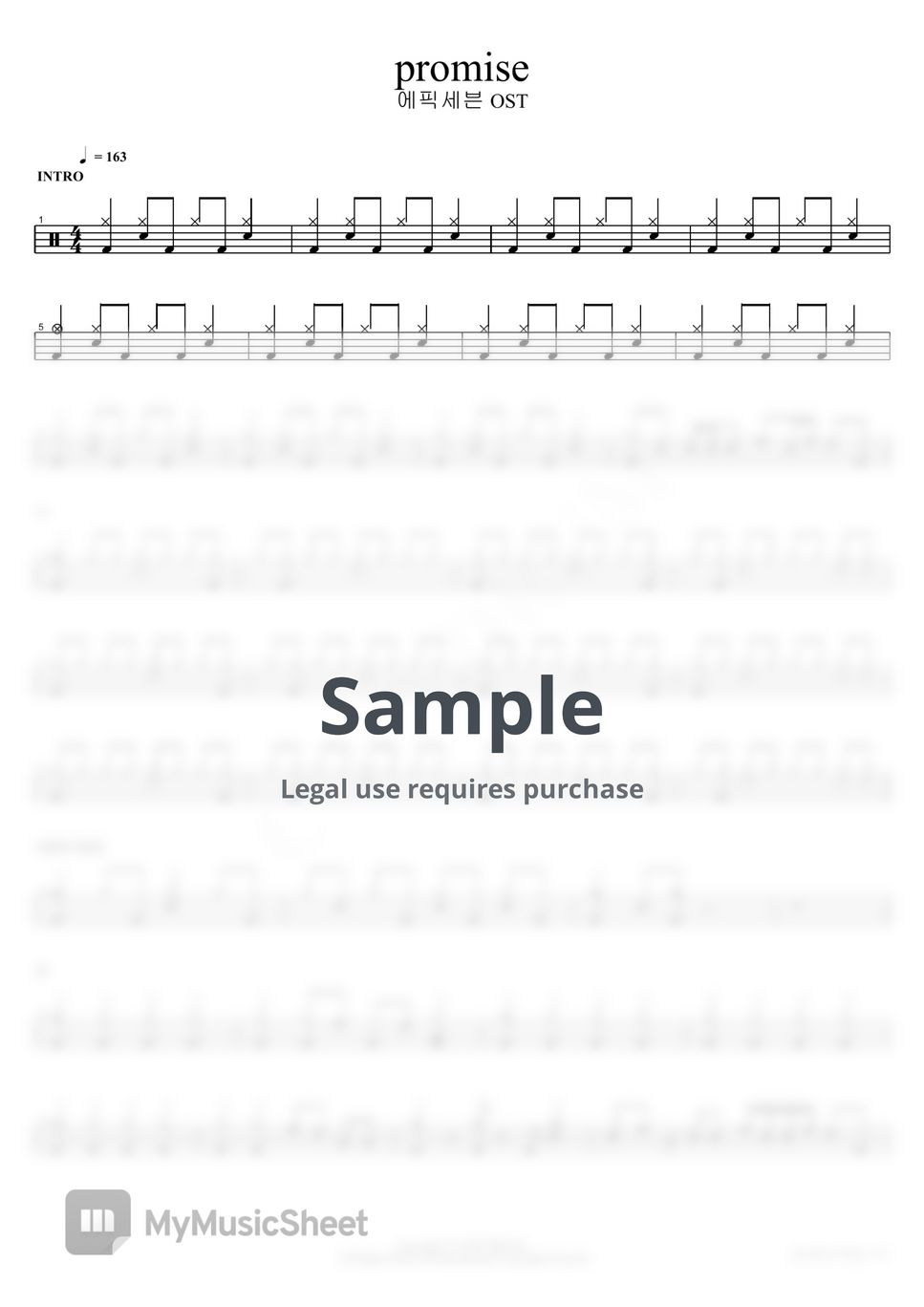 에픽세븐 OST - promise Sheet Music by COPYDRUM