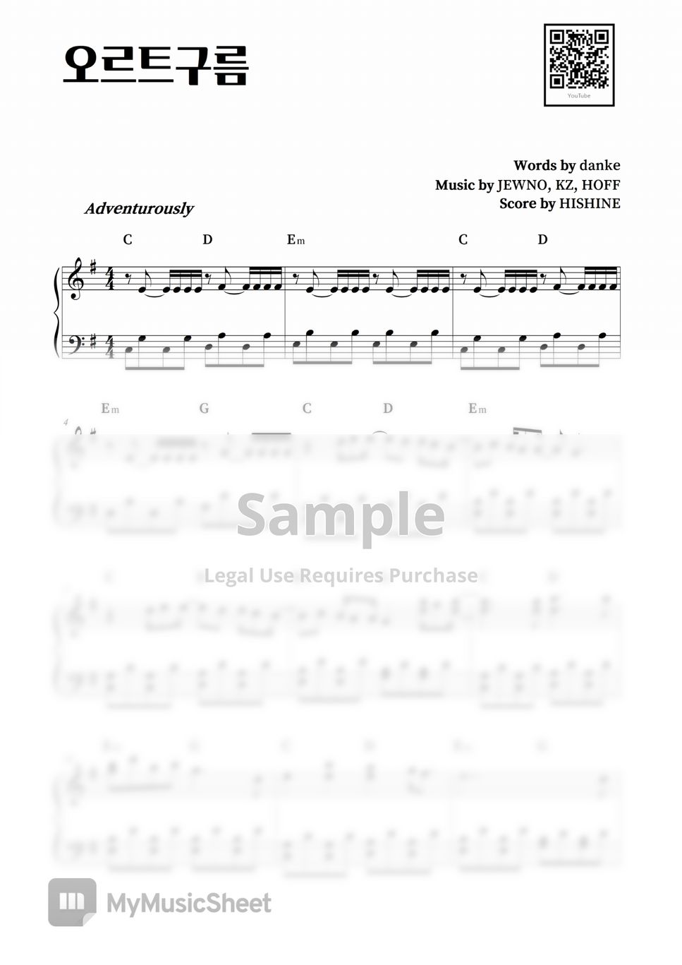 윤하 오르트구름 With Simple Ver Sheets By Hishine 