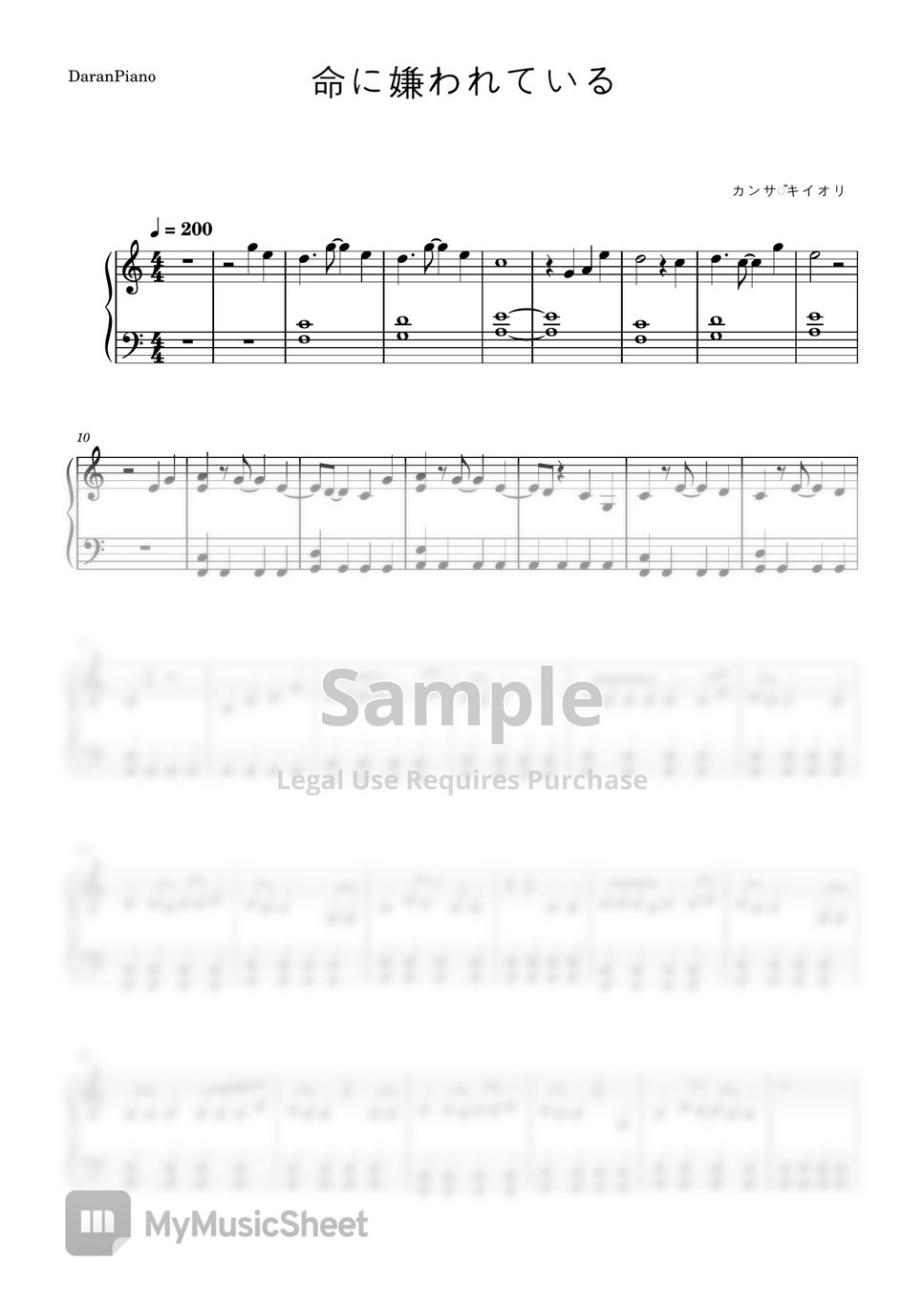 Iori Kanzaki - Inochi ni Kirawareteiru Sheet Music by DaranPiano
