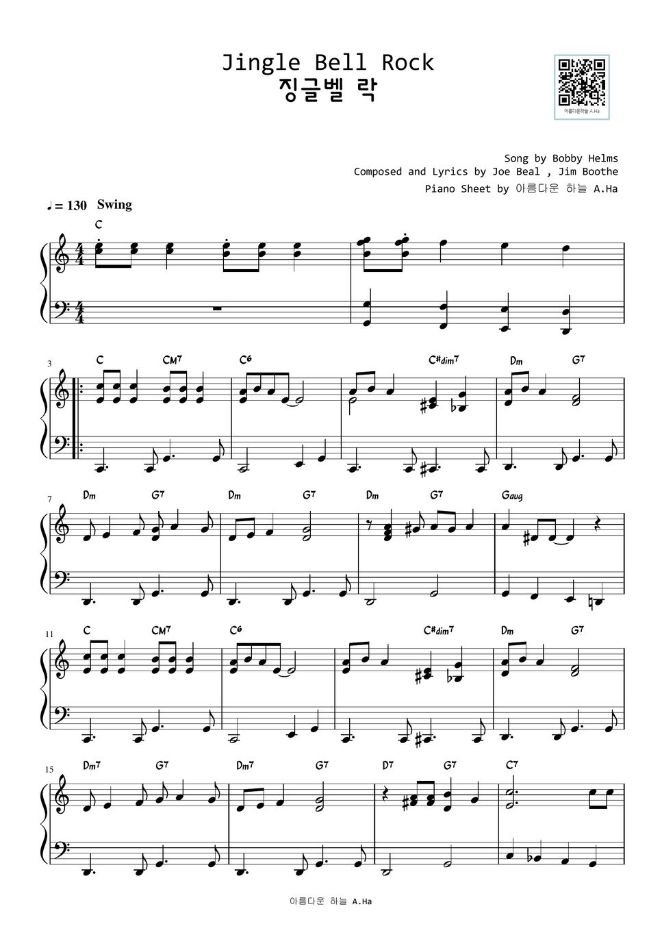 Bobby Helms Jingle Bell Rock 징글벨 락 Christmas Carol 악보 By A Ha