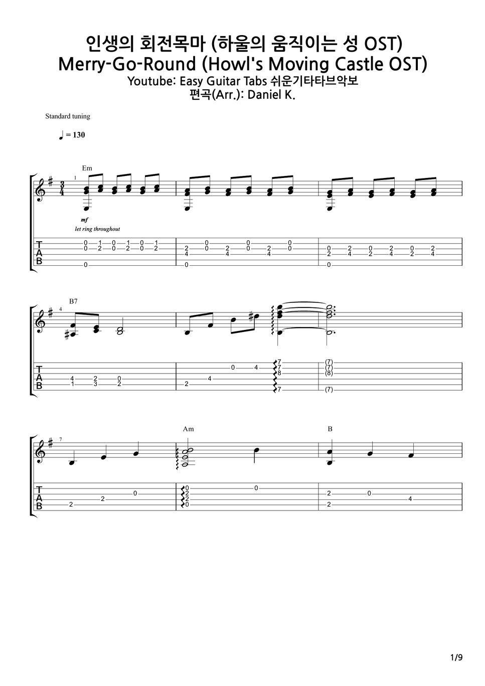 Hisaishi Joe 인생의 회전목마 하울의 움직이는 성 Ost Merry Go Round Howls