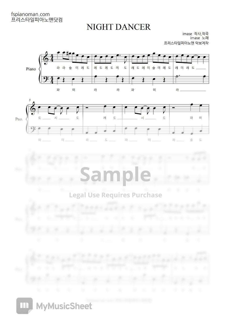 imase - Night Dancer (계이름 악보 포함) Sheet Music by freestyle pianoman