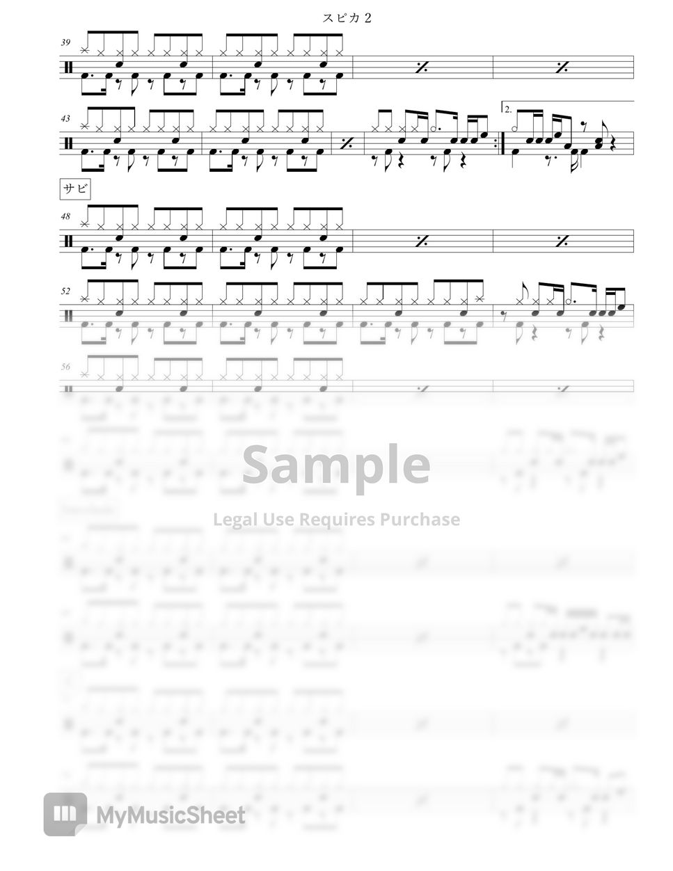 Aimer - スピカ 악보 by Arkadia Drums