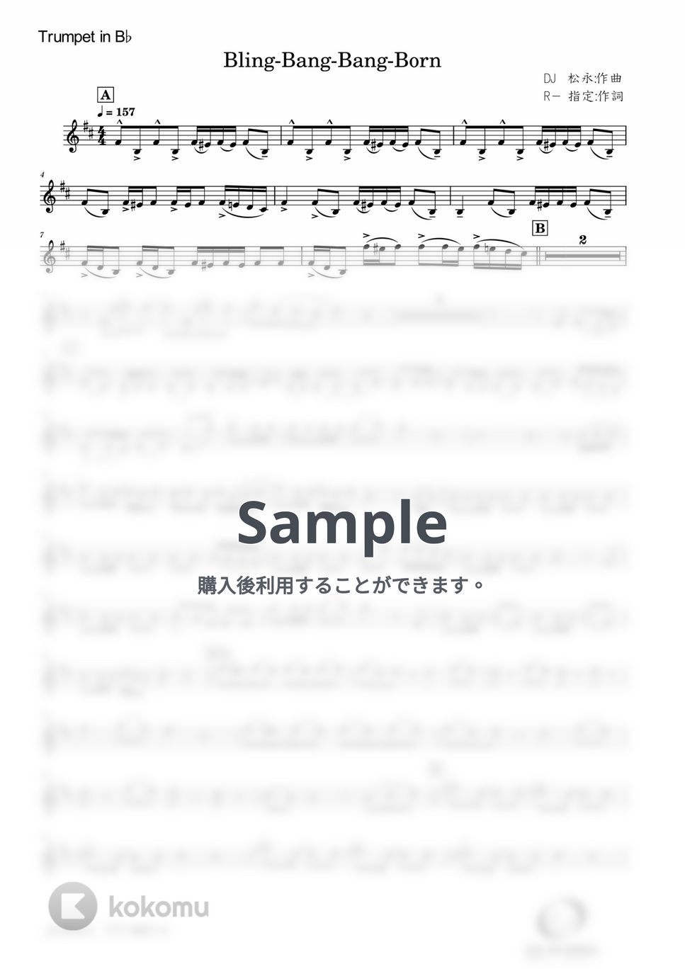 Creepy Nuts - Bling-Bang-Bang-Born (Trumpet Solo) 楽譜 by Windworld