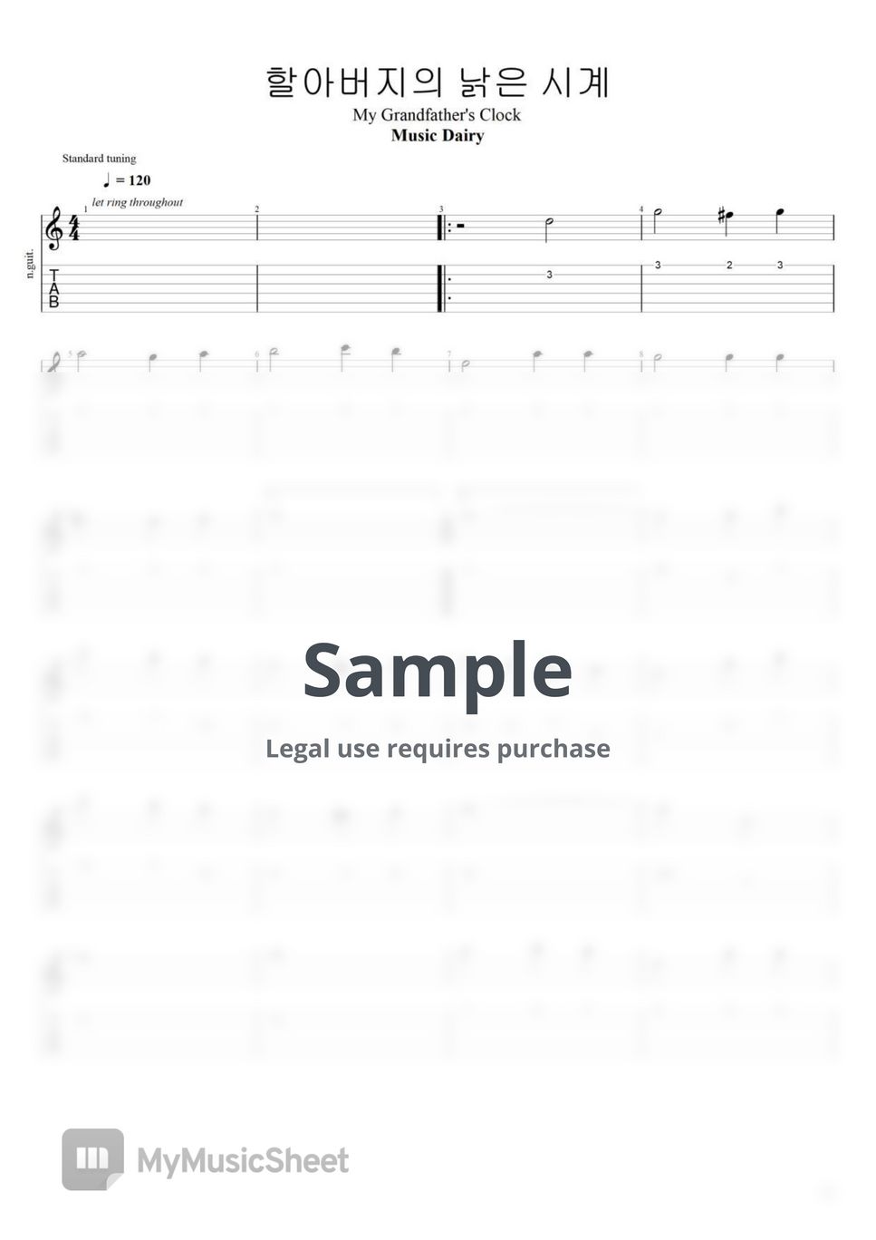 할아버지의낡은시계 기타 타브 멜로디 악보 계이름 Tab 1staff By Music Diary