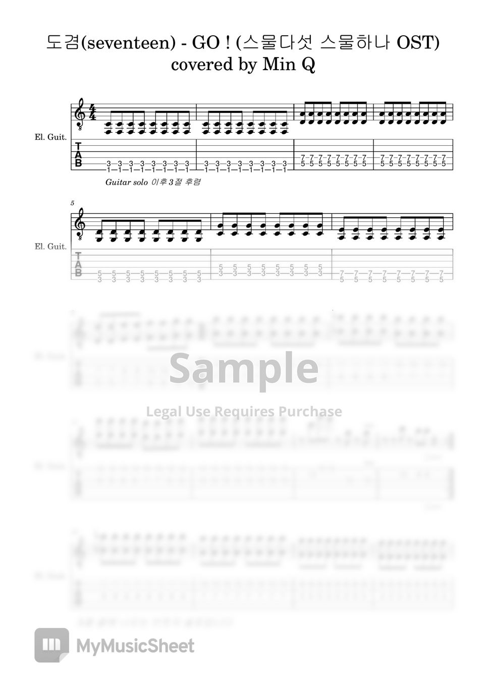 도겸 Go 스물다섯 스물하나 Ost Sheet By Minq