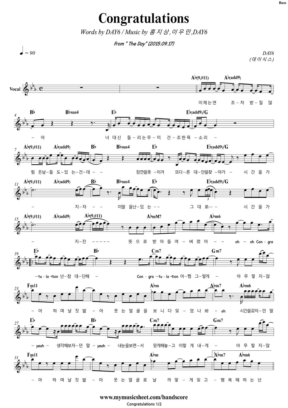 DAY6(데이식스) - Congratulations | 멜로디/MR Sheet by COVER SKILLS