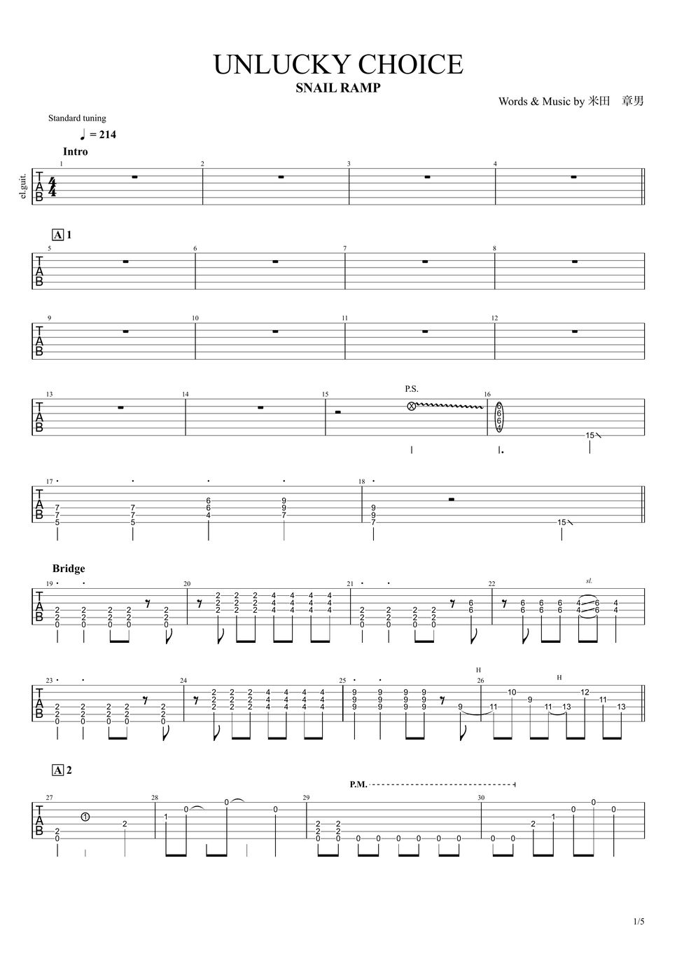 Snail Ramp - UNLUCKY CHOICE【E.Guit.TAB】 Sheet Music by mayugezio