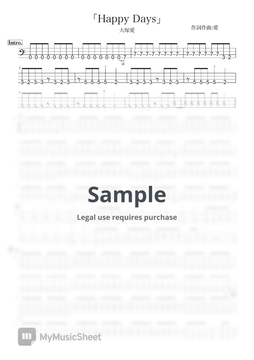 大塚愛 - Happy Days (ベース譜/TAB譜のみ) 악보 by きどりん
