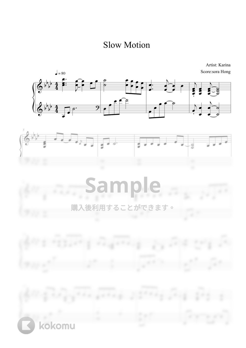 Karina - Slow Motion (Easy CM & AbM) 楽譜 by sora Hong