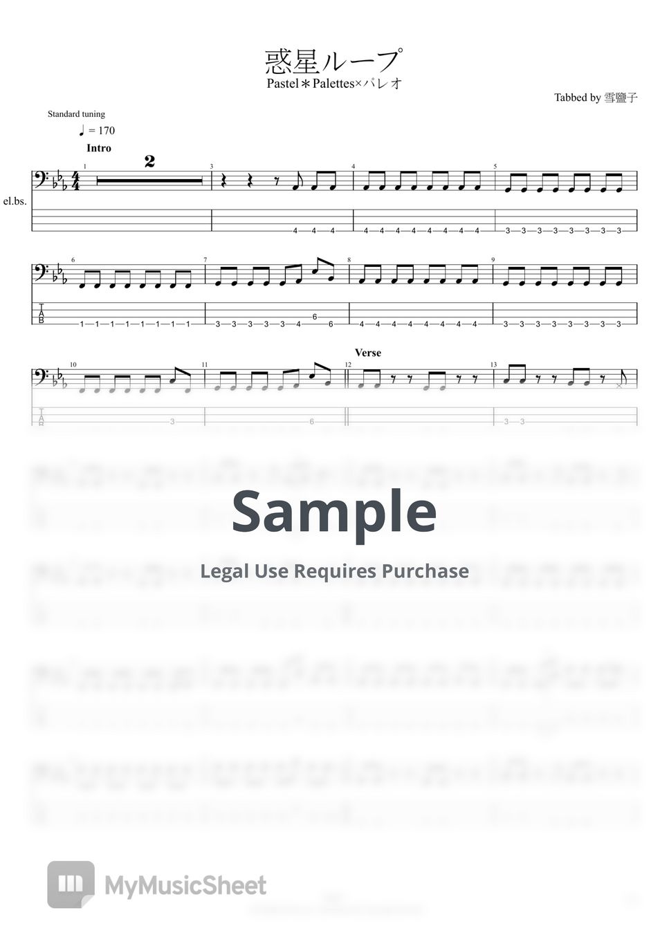 Pastel＊Palettes×パレオ - 惑星ループ (game size) Sheets by 雪鹽子