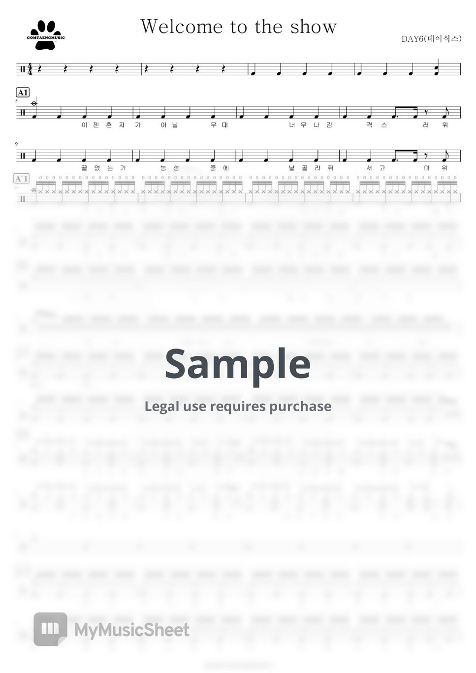 DAY6 - Welcome to the Show Sheets by 곰탱뮤직