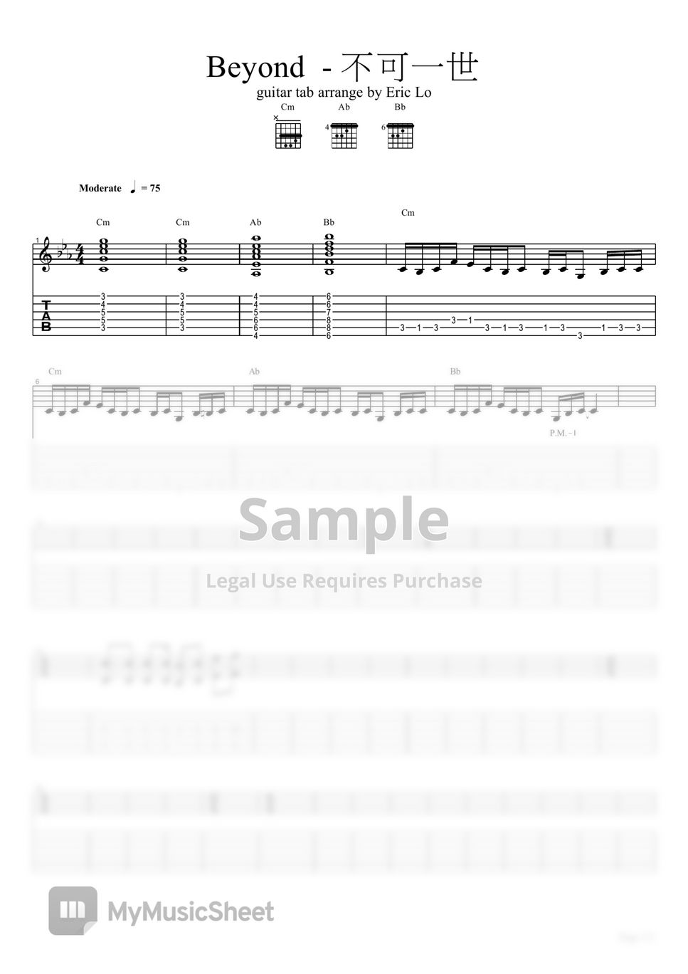 Beyond - 不可一世 guitar tab arrange Partitura by Eric Lo