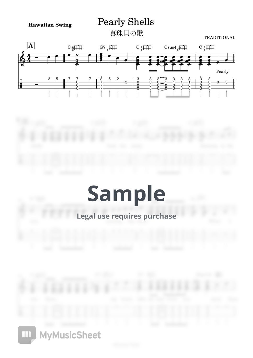 Pearly Shells Sheet Music by 田中秦之介