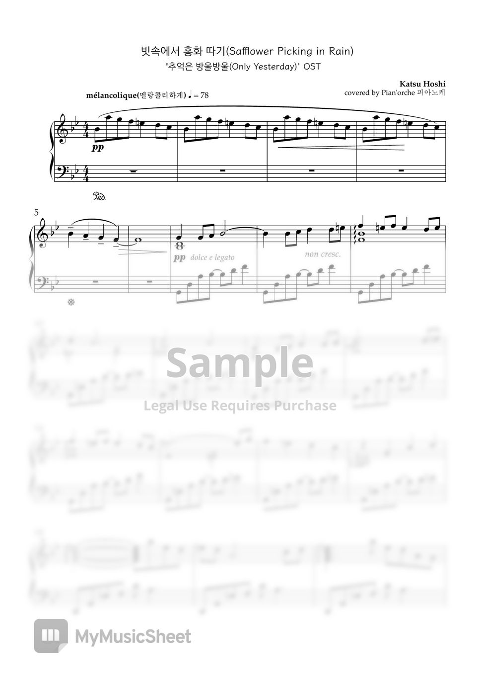 Katsu Hoshi - Safflower Picking in Rain-Only Yesterday OST Sheet Music ...
