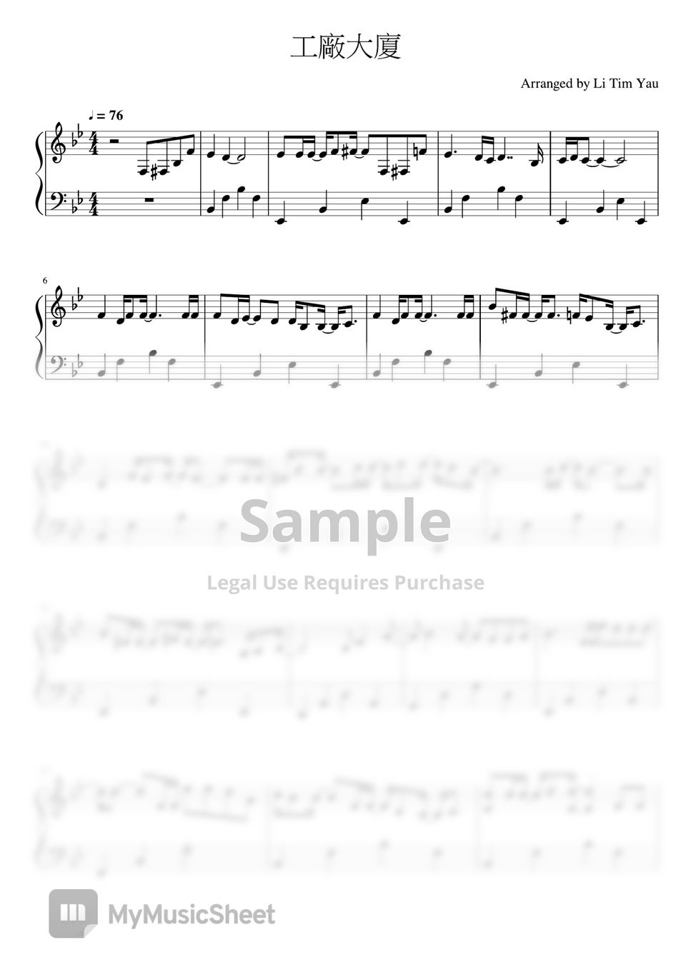 KOLOR - 工廠大廈 (Piano Cover) Sheets by Li Tim Yau