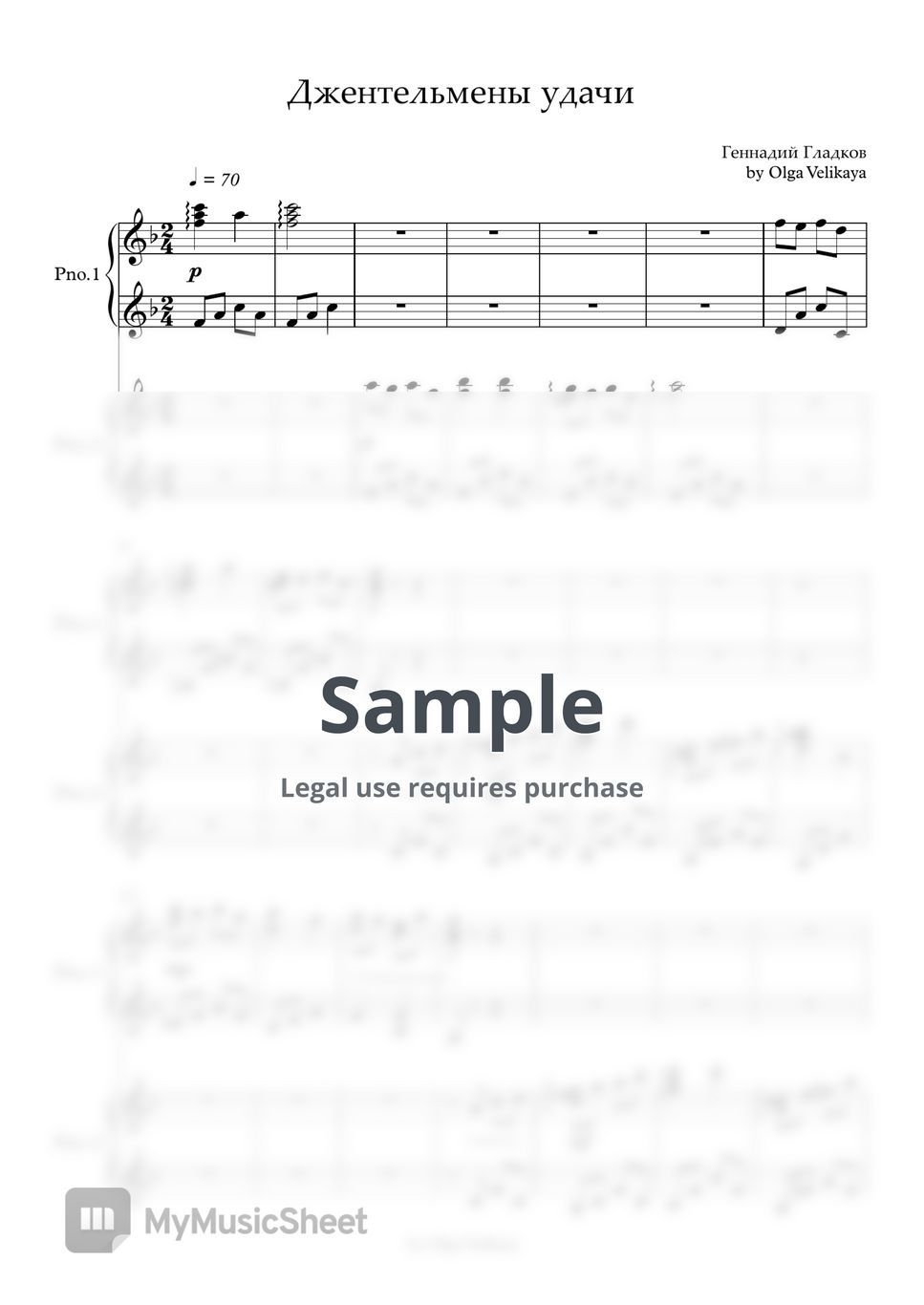 Gennady Gladkov - Gentlemen of fortune Sheets by Olga Velikaya