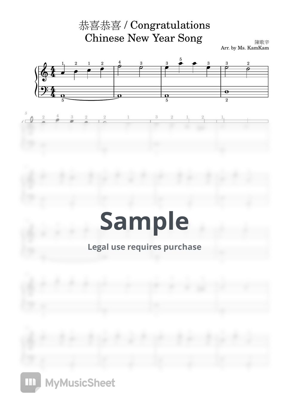 陳歌辛 - 恭喜恭喜 (附有手指位) Sheets by Ms. KamKam