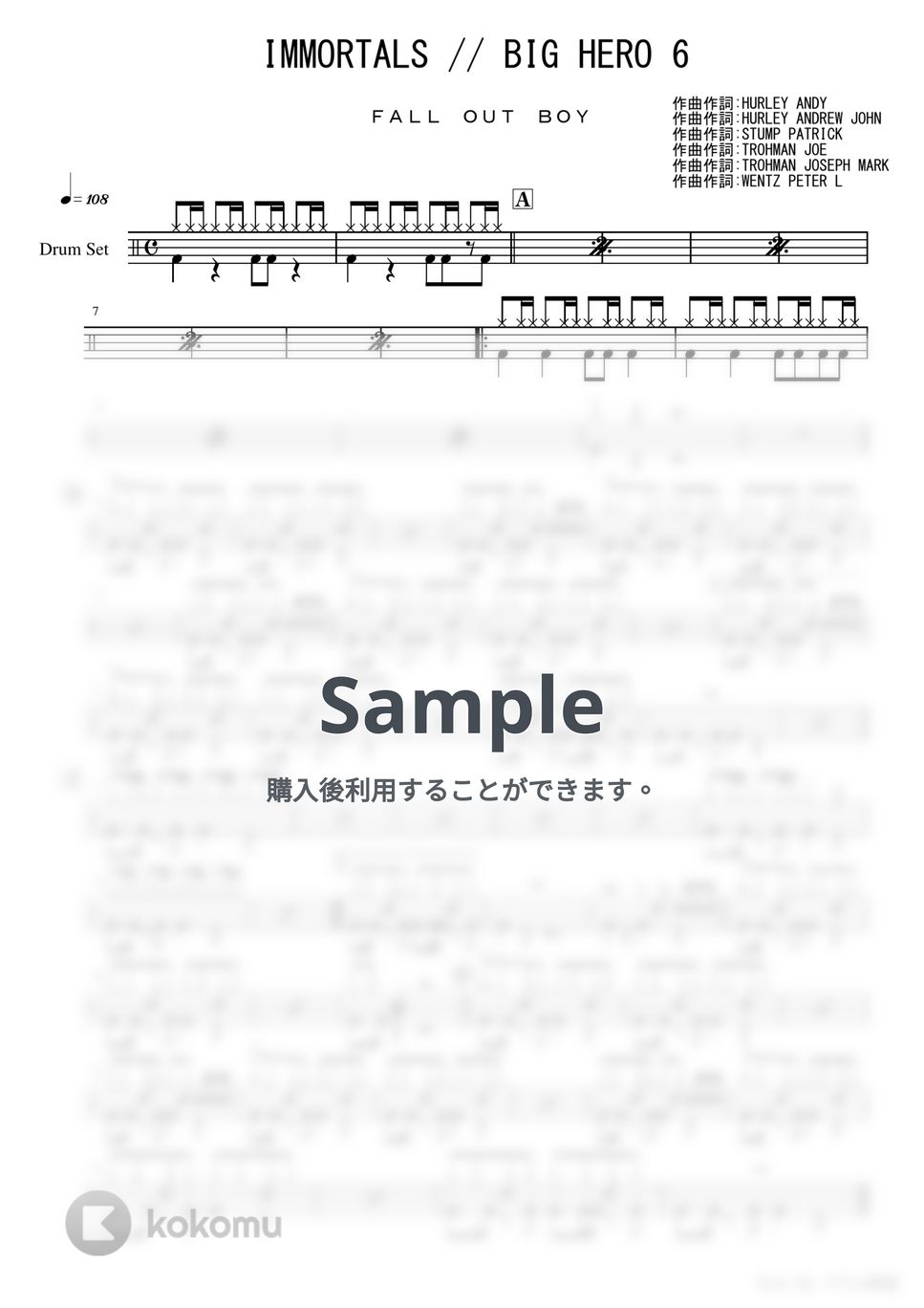 FALL OUT BOY - IMMORTALS // BIG HERO 6 楽譜 by Cozy Up ドラム教室
