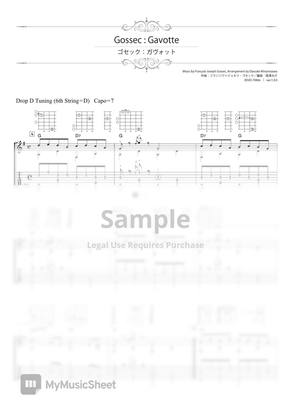 Gossec - Gavotte (Solo Guitar) 악보 by Daisuke Minamizawa