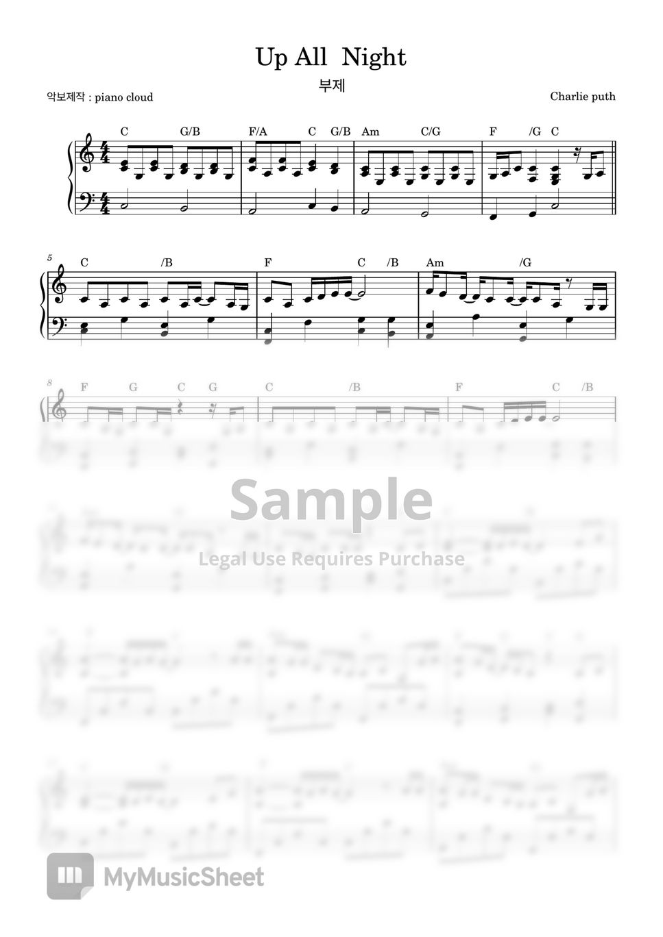 Charlie Puth(찰리푸스) - Up All Night Sheets by 피아노클라우드(piano cloud)