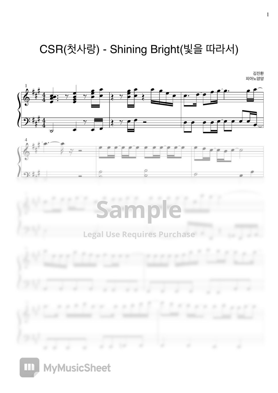 CSR - Shining Bright Sheet Music by Pianoyamyam
