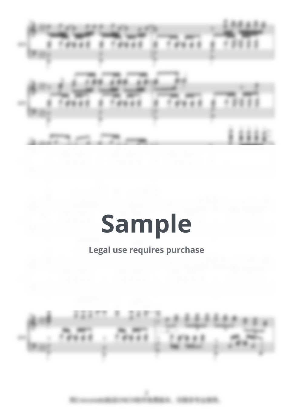 车子玉Ziyu Che(HOYO-MiX) - Da Capo ——《崩坏3》印象曲 高度还原版 Partitura by 故月暮照