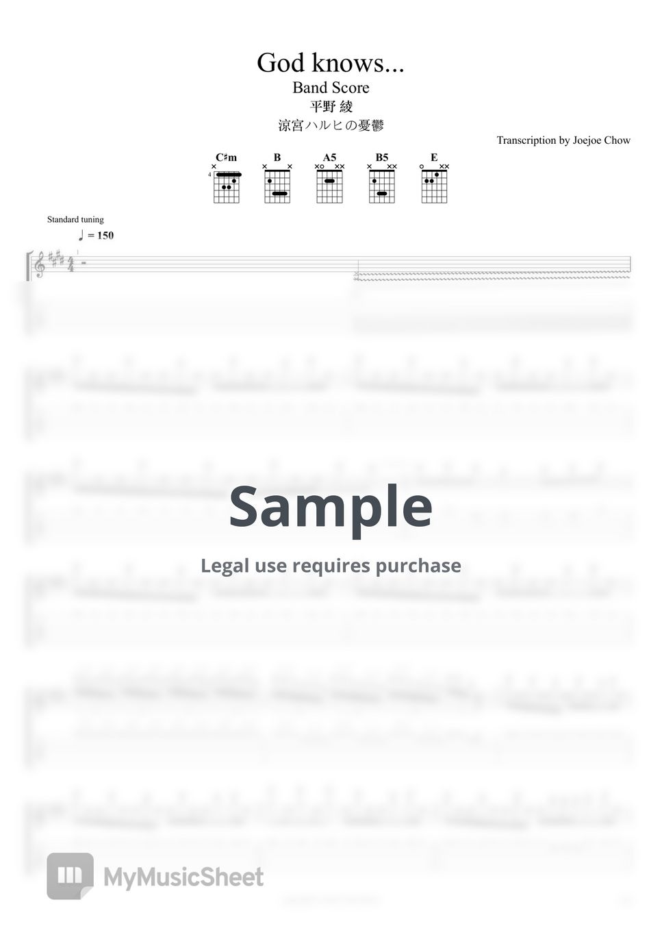 平野綾 - God Knows... 악보 by 神前暁