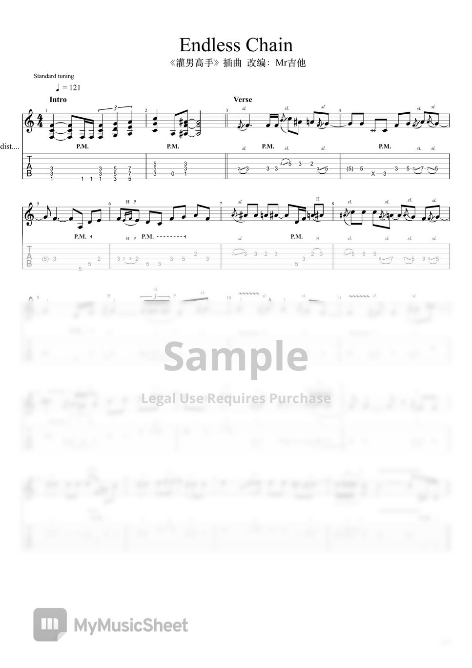 Baad - Endless Chain (电吉他PDF乐谱) Partitur by Mr吉他