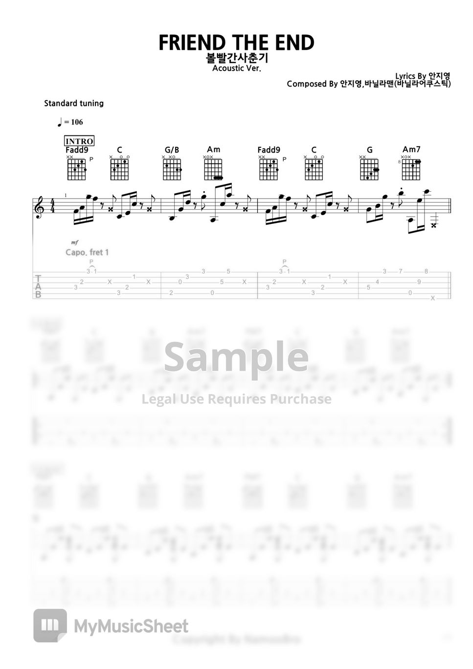 볼빨간사춘기 - FRIEND THE END 樂譜 by NamooBro