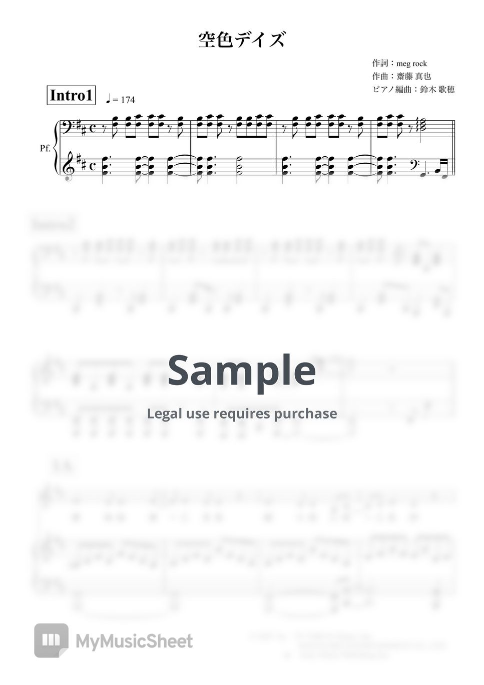 Shoko Nakagawa - Sorairo Days (sing with the piano/『Tengen Toppa Gurren ...