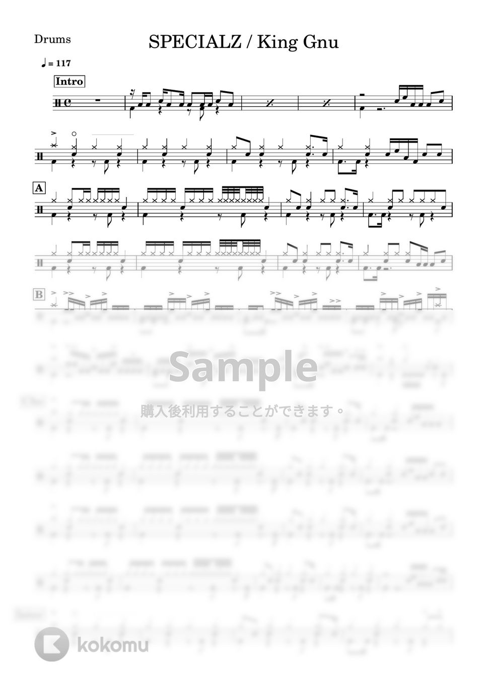 King Gnu - SPECIALZ 楽譜 by GenKi T