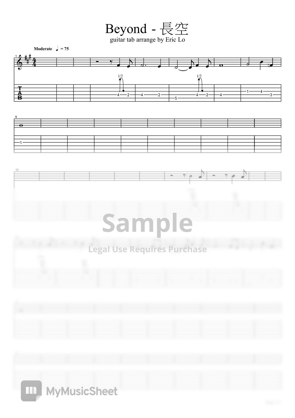 Beyond - 長空 guitar tab arrange Partition by eric lo