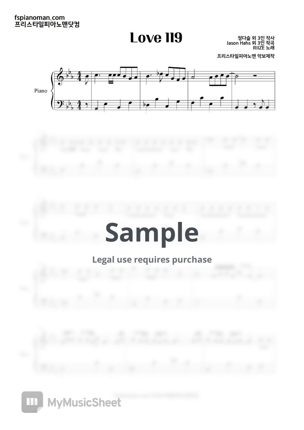 RIIZE - Love 119 (계이름 악보 포함) Sheets by 프리스타일피아노맨닷컴