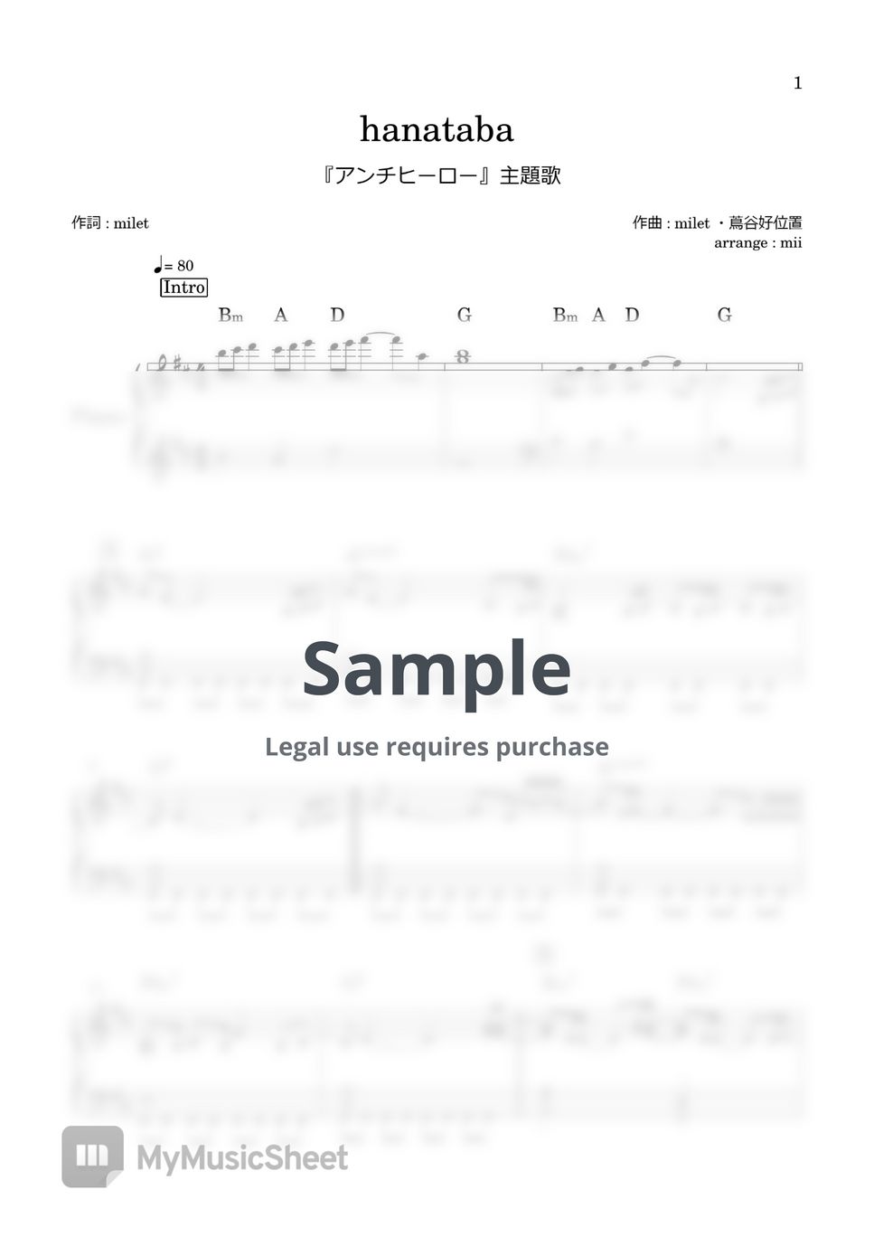Milet Hanataba アンチヒーロー 主題歌 Sheets By Miiの楽譜棚