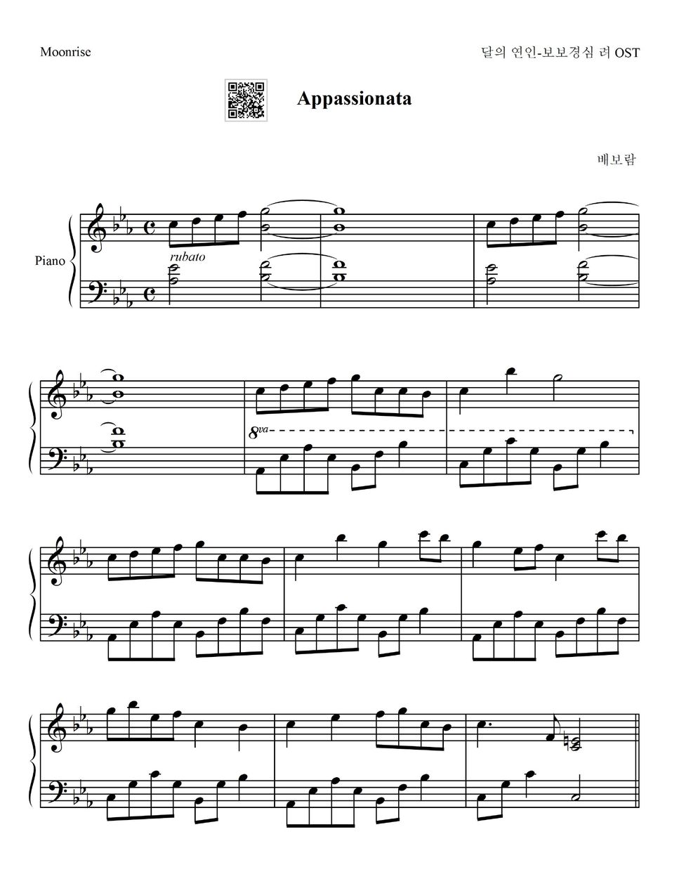 Moon Lovers: Scarlet Heart Ryeo OST - Appassionata Sheets by Moonrise