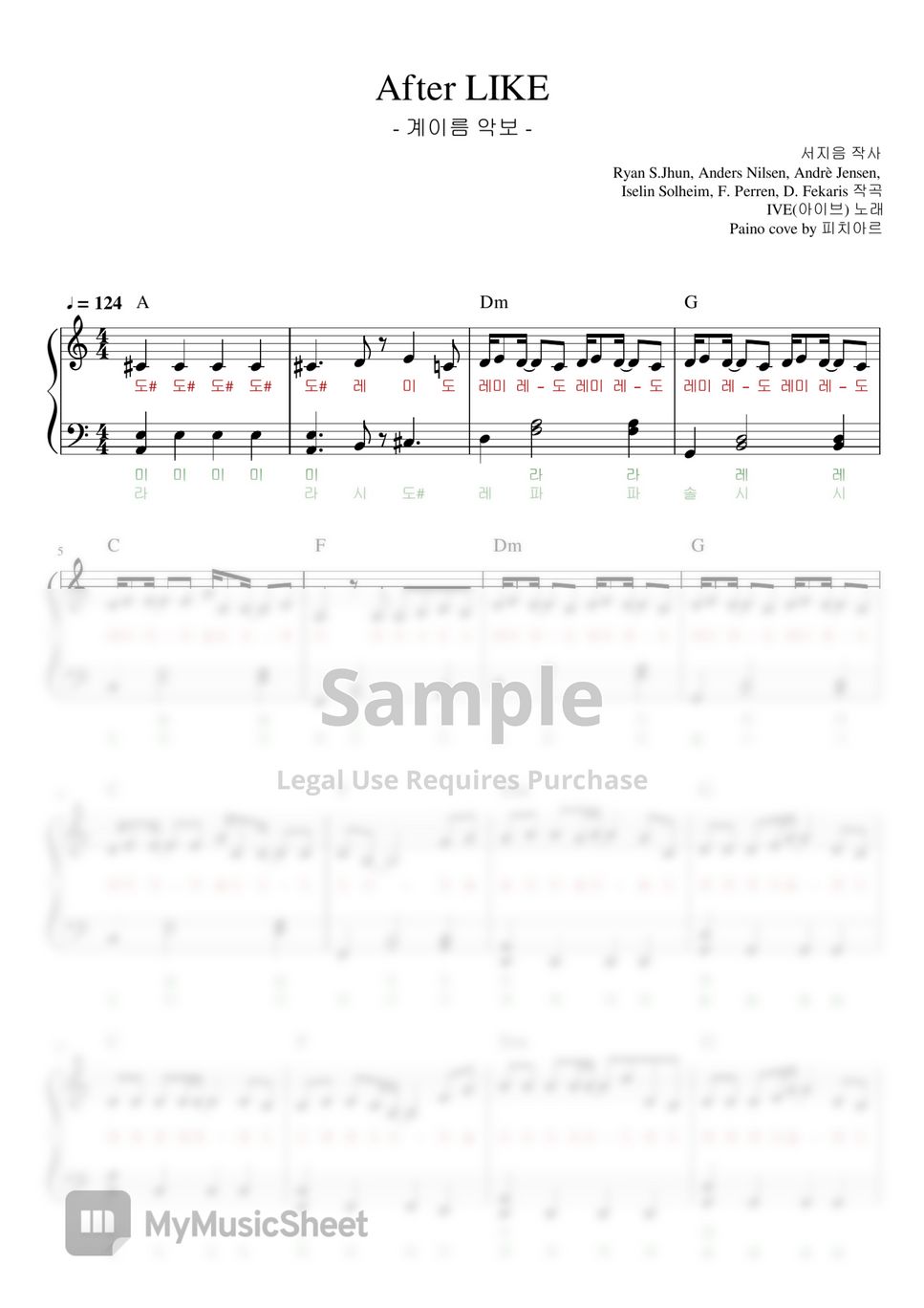 IVE(아이브) - After LIKE (쉬운 계이름 악보 / 가요 악보) Sheets by 피치아르